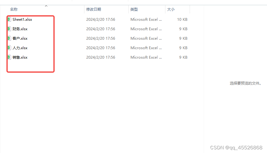 Day5 1 跟着孙兴华学习excel Vba 第一季vba 删除工作簿 Csdn博客