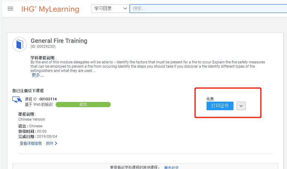 aspx单击td进入下个页面_News!Mylearning主页面更新啦~-CSDN博客