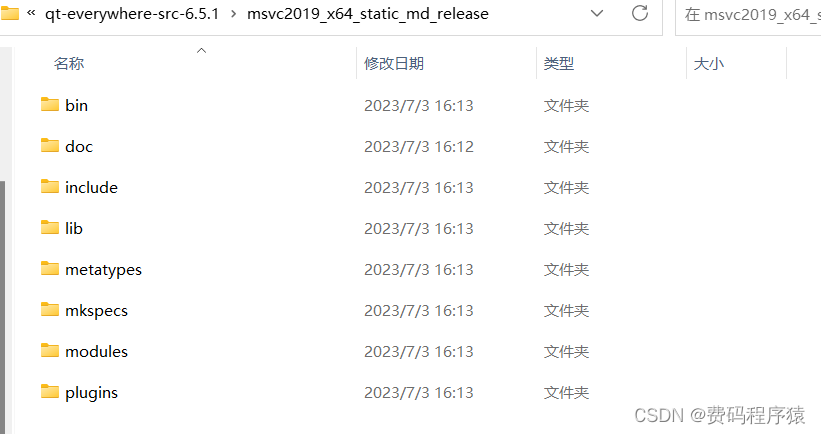 Qt6.5 LTS Windows使用VS2019编译全过程【包含静态编译】_qt6.5.0的windows mingw版本静态编译的方法 ...