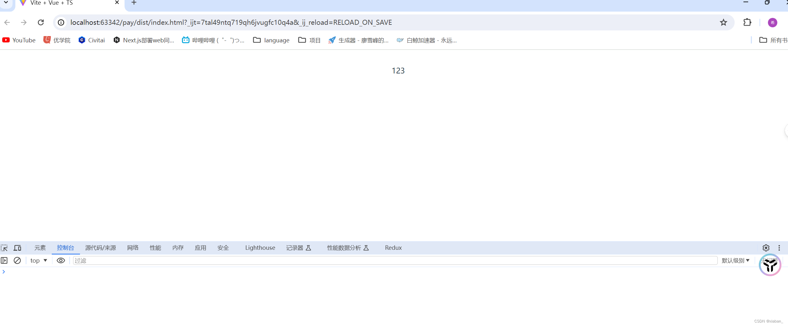 vite打包后白屏之router-view不生效问题_vite router 打包后-CSDN博客
