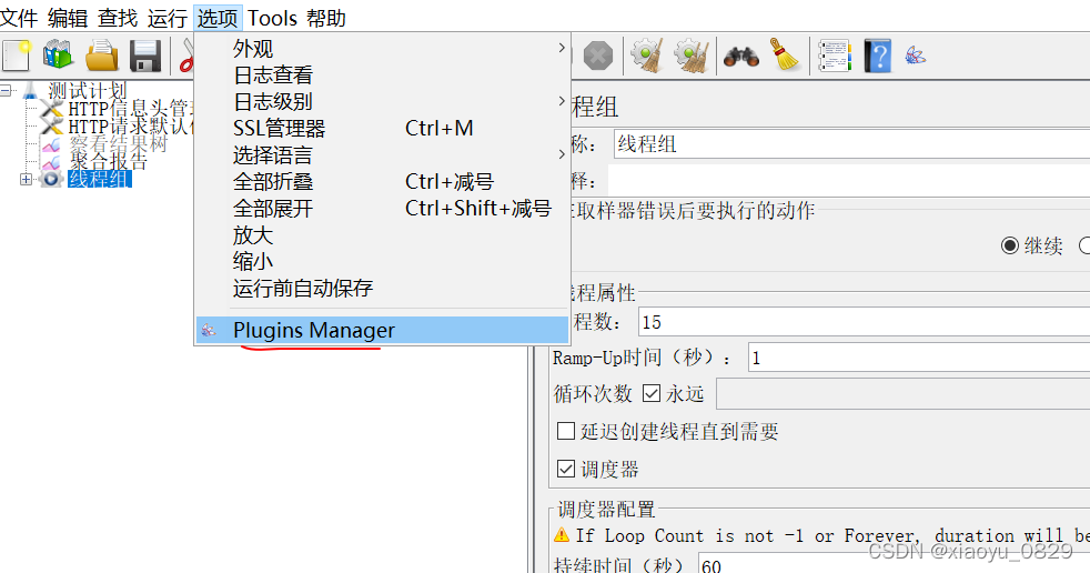Jmeter 做性能监控：CPU，Memory，Disk，Network性能指标_jmeter网络指标network used-CSDN博客
