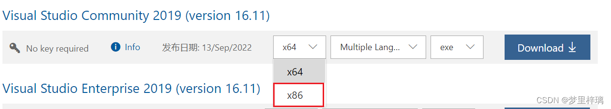VS2019下载、安装和测试-CSDN博客