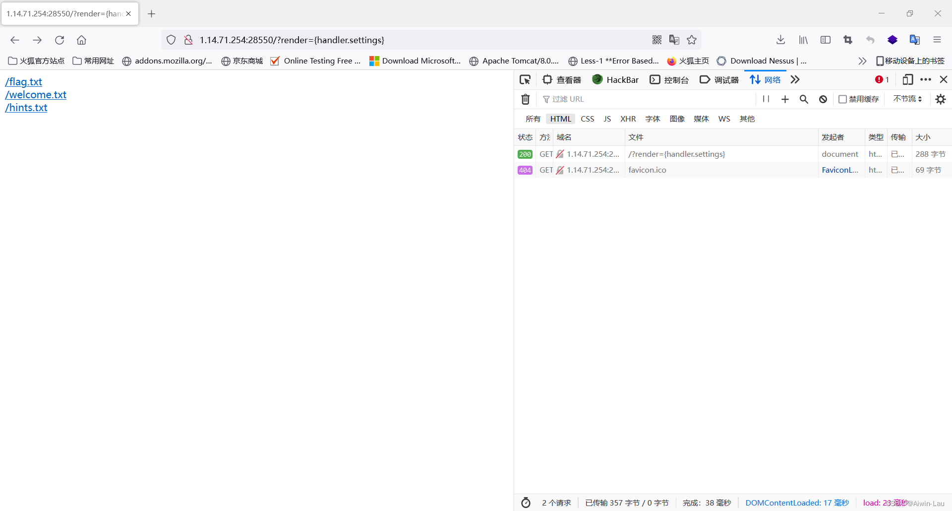 Python SSTI漏洞详解与CTF实战-CSDN博客