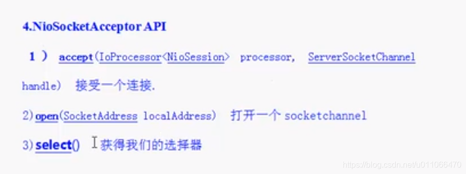 java之网络通信框架mina_java mina-CSDN博客