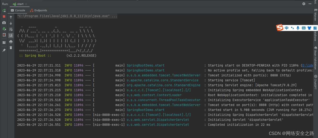 【Spring-boot框架】内嵌Tomcat，启动项目_spring boot 启动tomcat-CSDN博客