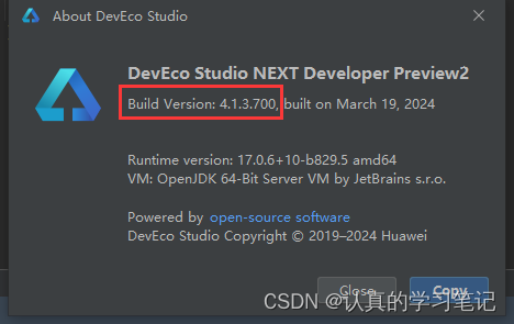 【鸿蒙】【学习笔记】Network connection failed. Check the network or HTTP proxy settings. Configure proxy问题 ...