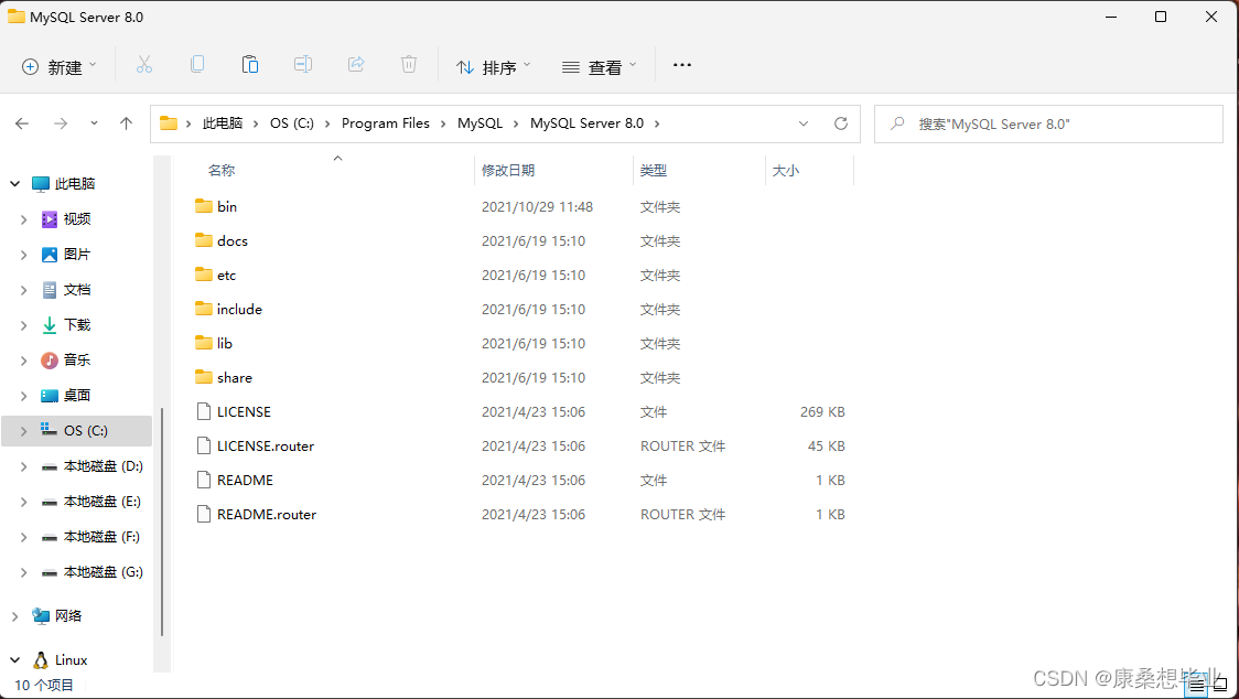 实验一 Mysql的安装与使用1实验目的 掌握mysql的安装方法 练习mysql数据库服务器的使用理解mysql服务器 Csdn博客