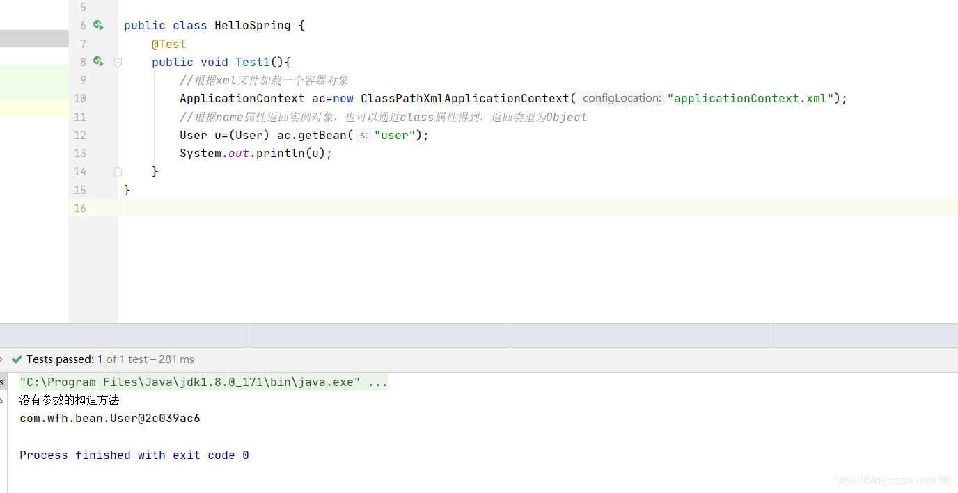 Spring学习day2-Spring配置开发（基于xml配置文件）_spring配置文件if判断-CSDN博客