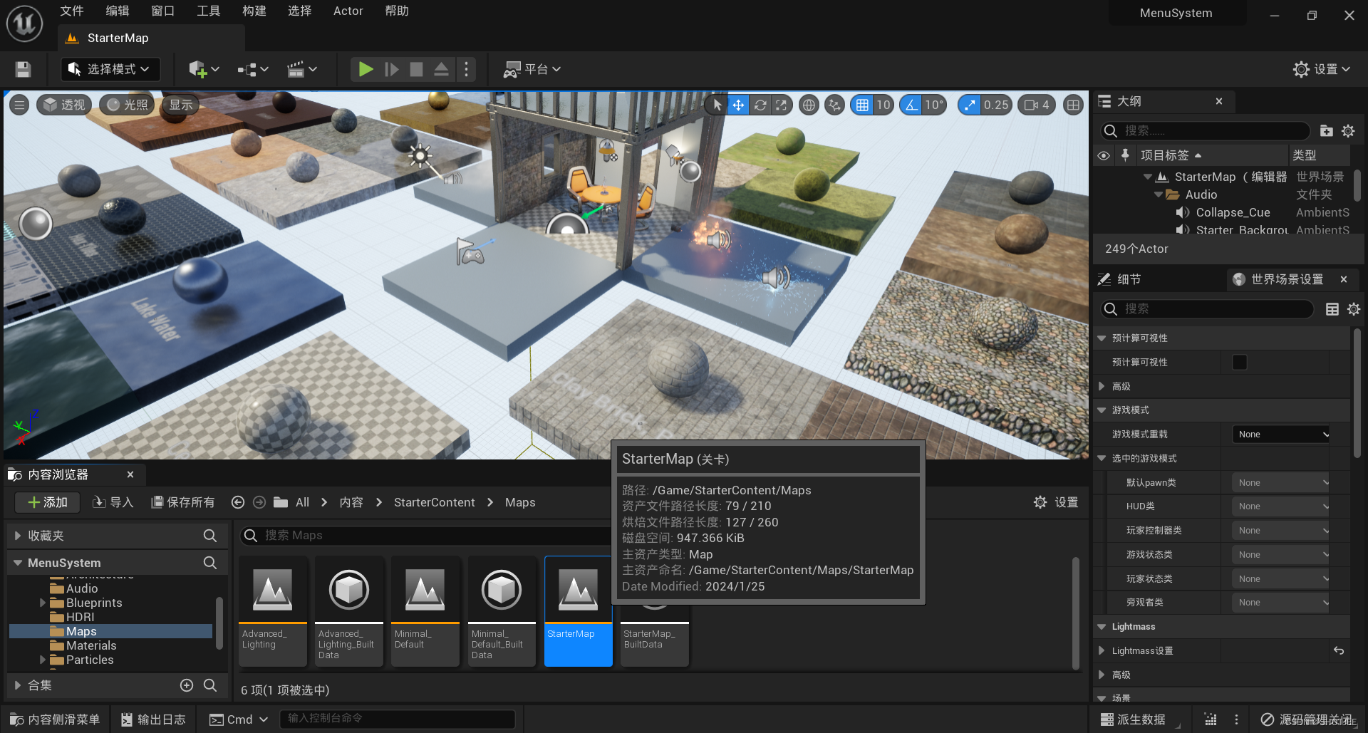 《UE5_C++多人TPS完整教程》学习笔记23 ——《P24 通往大厅关卡的路径（Path to Lobby）》_ue5 c++中的路径操作-CSDN博客