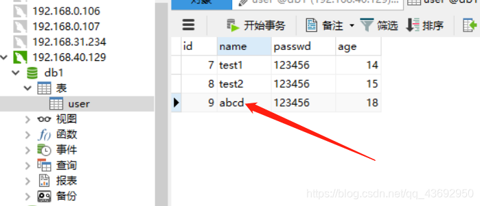 Canalkafka实现mysql与redis数据同步cannal集成kafka写redis Csdn博客