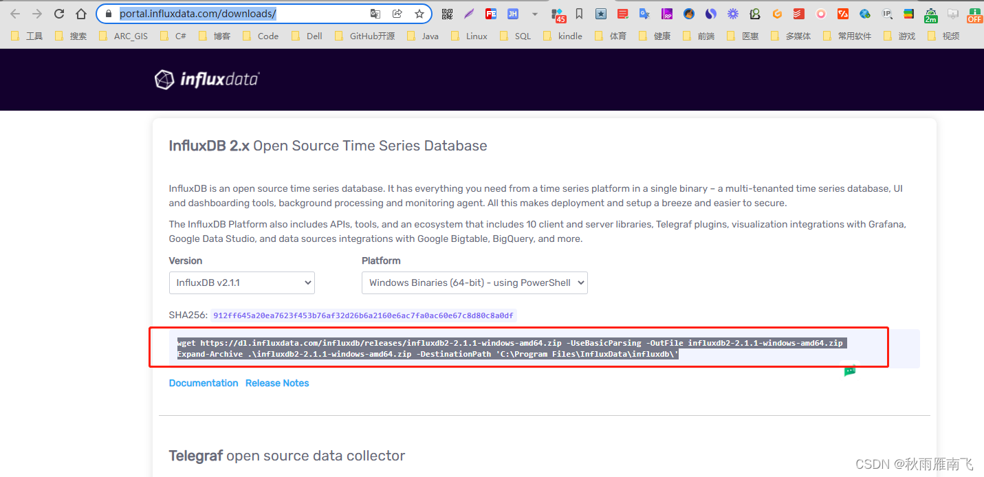 安装influxdb_influxdb安装-CSDN博客