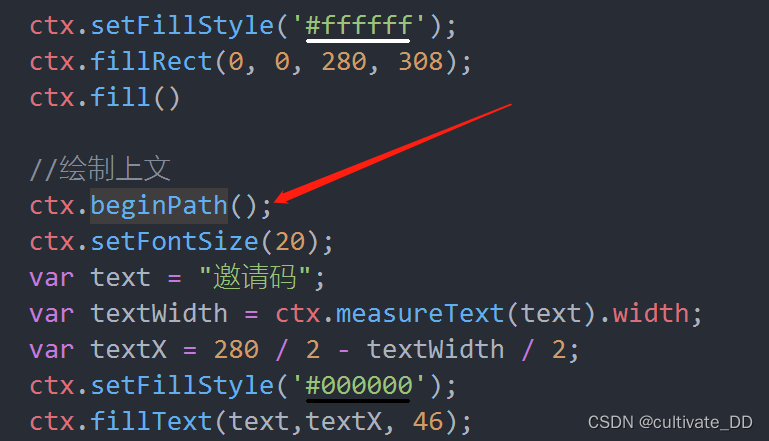 uni 开发小程序 使用canvas自定义海报，同时使用了fillRect（）和fillText（）时，导致的颜色覆盖问题_uniapp canvas fillrect-CSDN博客