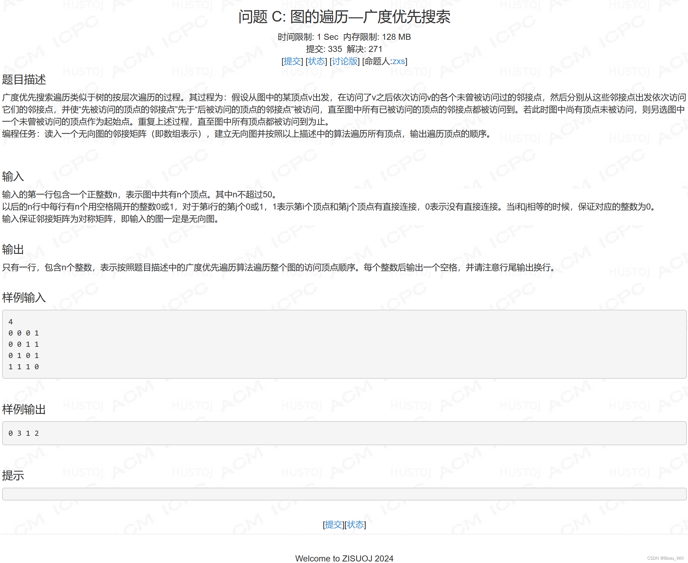 ZISUOJ 数据结构--图及其应用_zisu期末csdn-CSDN博客