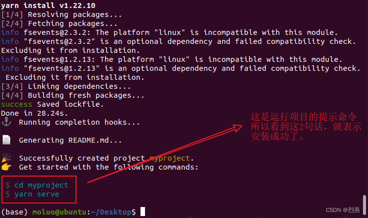 ubuntu下vue项目构建工具安装小笔记_ubuntu安装vue-CSDN博客