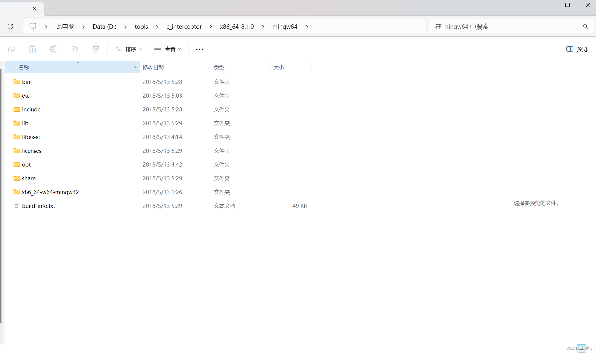 C-mingw的安装与配置_mingw zip安装-CSDN博客