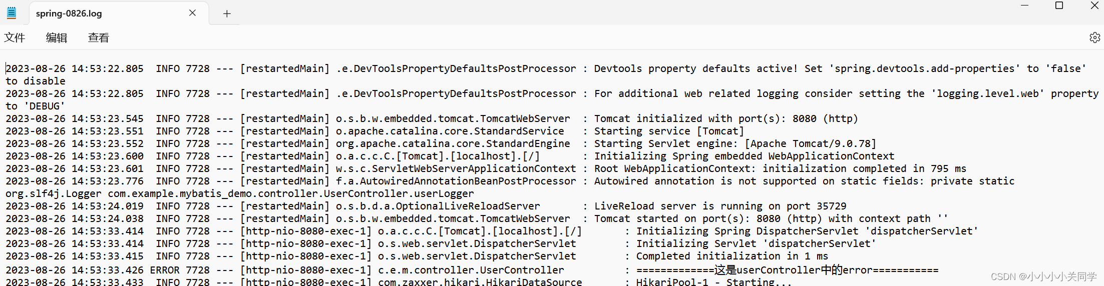 SpringBoot日志持久化以及使用lombok输出日志_lombok.extern.slf4j.slf4j-CSDN博客