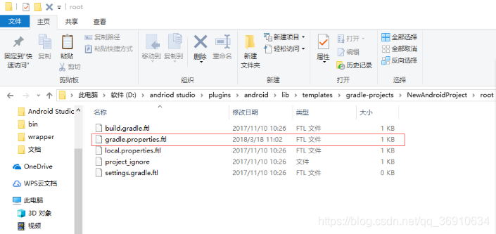 Android项目编译遇com.android.builder.internal.aapt.v2.Aapt2Exception: AAPT2 ...