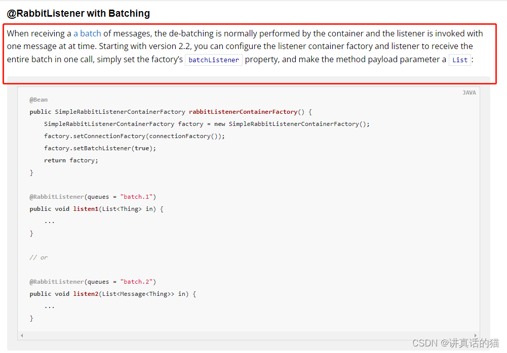 Springbootrabbitmq实现数据批量接收,批量操作rabbitmq一次接收多条消息 Csdn博客