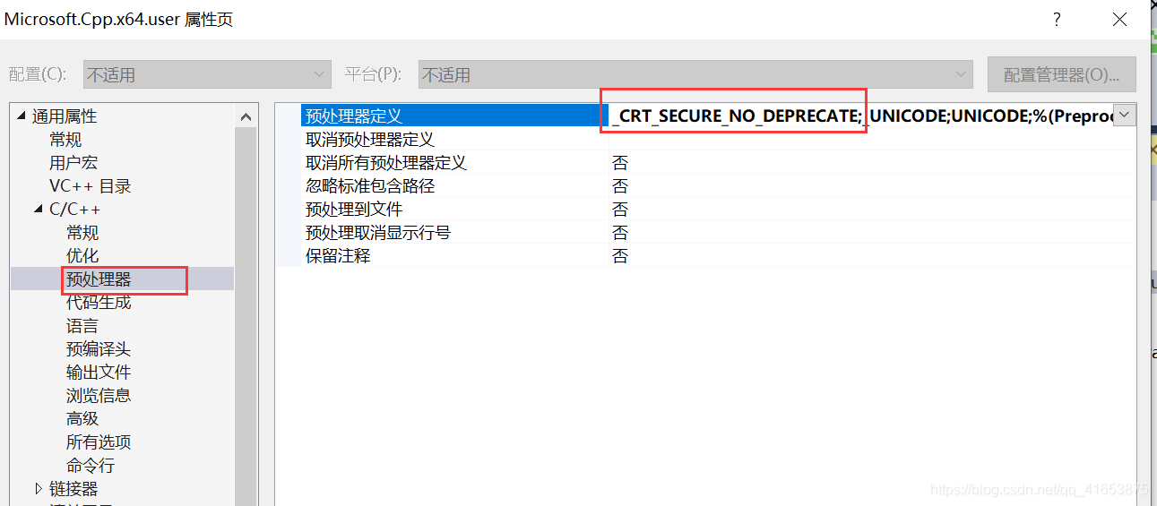 vs报错：‘wcstombs‘: This function or variable may be unsafe._wcstombs': this function or variable ...