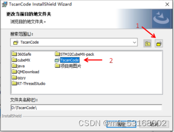 手把手教你静态代码检查工具TscanCode安装与使用-CSDN博客