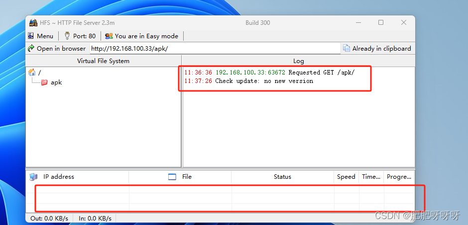 RejettoHFS:内网Web文件服务器与虚拟文件系统实现-CSDN博客