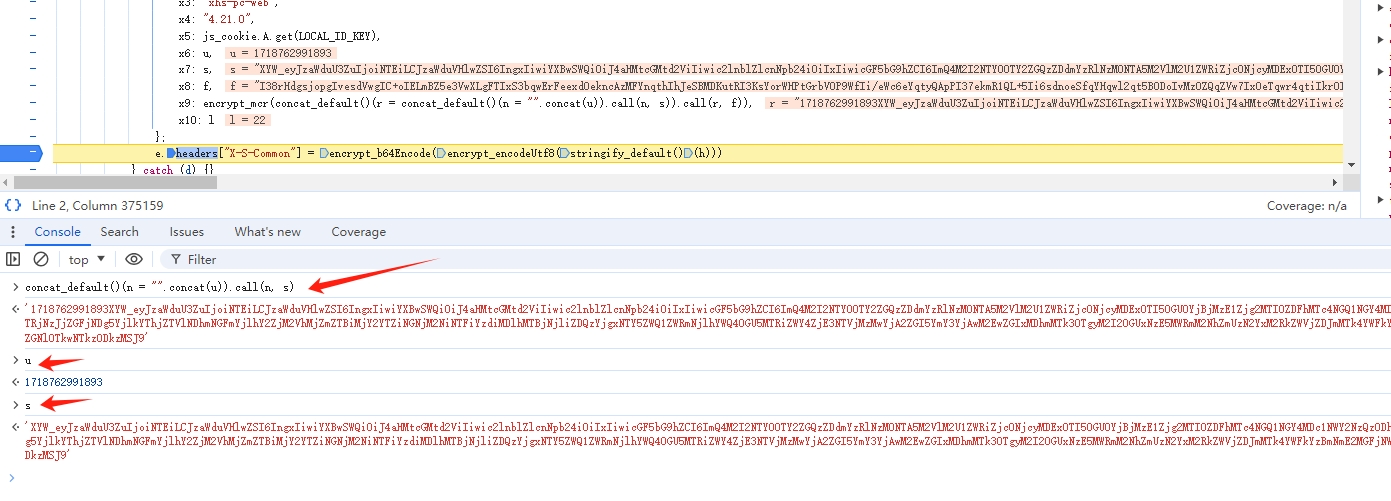 x-s、x-t、x-s-common、x-b3-traceid 签名算法分析记录（2024/8/28）-CSDN博客