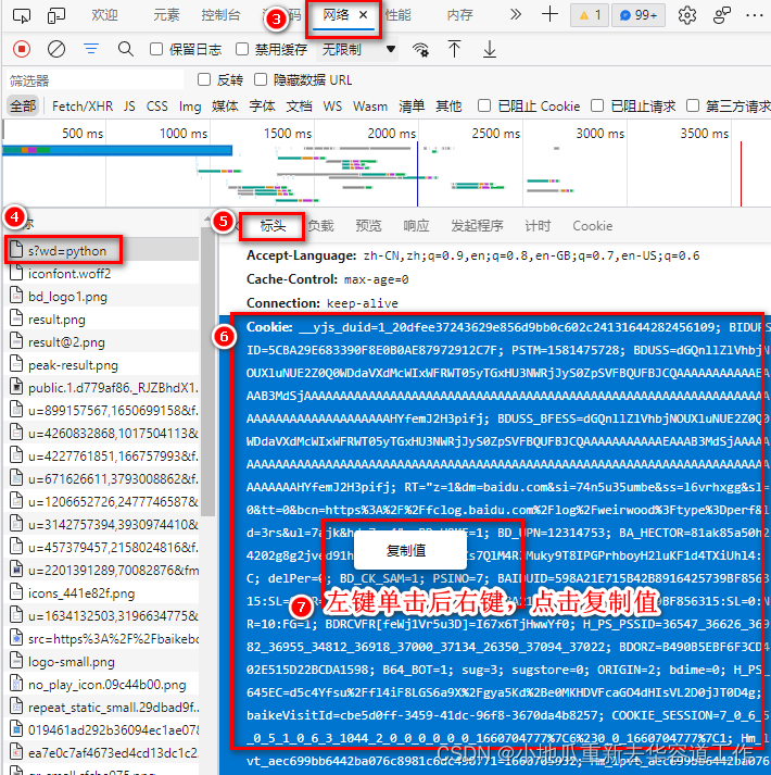 【python】爬虫系列之requests库介绍_requests.models.response-CSDN博客