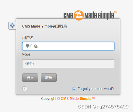 春秋云镜 CVE-2022-23906-CSDN博客