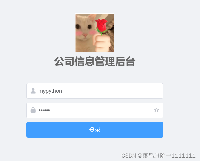 详细django框架+SIMPLEUI+import_export设计web管理后台（四）-CSDN博客