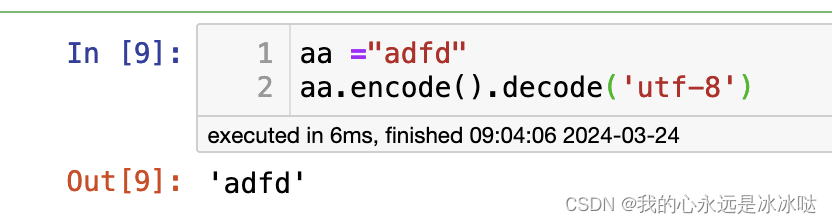 ‘str‘ object has no attribute ‘decode‘-CSDN博客