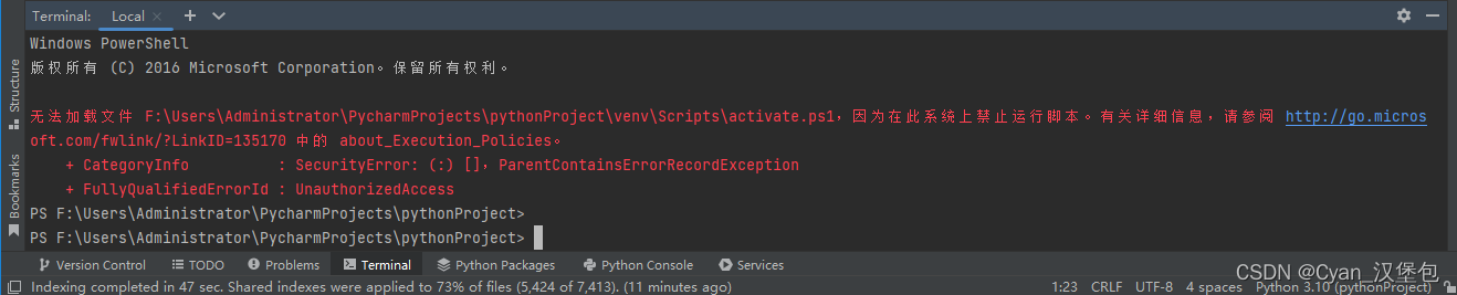 pycharm终端提示无法加载文件 F:\Users\Administrator\PycharmProjects\pythonProject\venv\Scripts\activate.ps1 ...