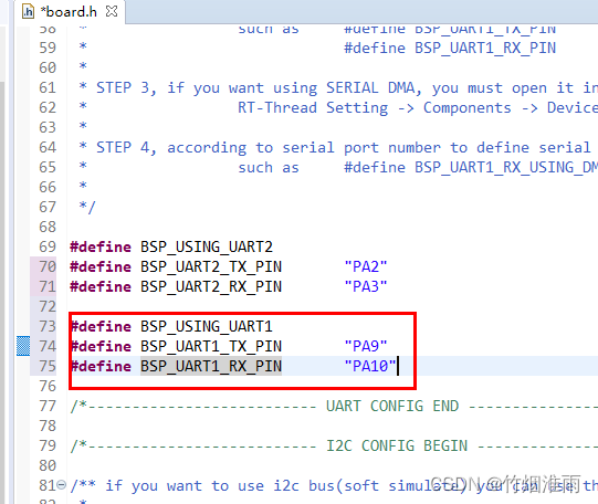 RTT（RT-Thread）串口设备（RTT保姆级教程）_rt-thread 串口-CSDN博客