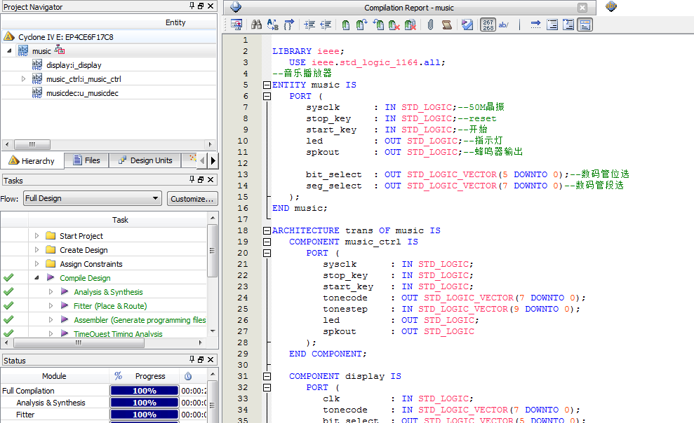 简易乐曲发生器VHDL代码Quartus AX301开发板_vhdl音乐代码-CSDN博客