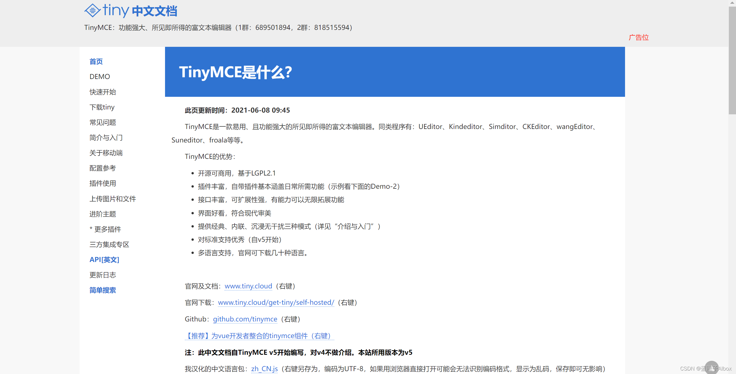 Vue常用的组件库大全【前端工程师必备】【实时更新】【移动端、PC端（web端）、数据可视化组件库（数据大屏） 、动画组件库、文本编辑器，富文本、Markdown，3D组件库，Markdown ...