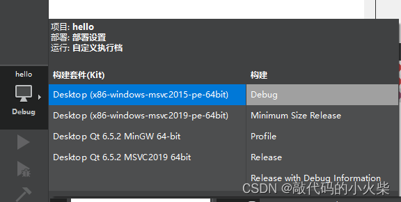 Qt Creater运行按钮灰色,问题记录 Qt Creator 运行按钮灰色 Csdn博客