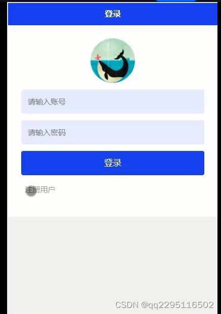 uniapp基于android的旅游服务微信 python+nodejs微信小程序_9wv9e_uni-app旅游项目-CSDN博客