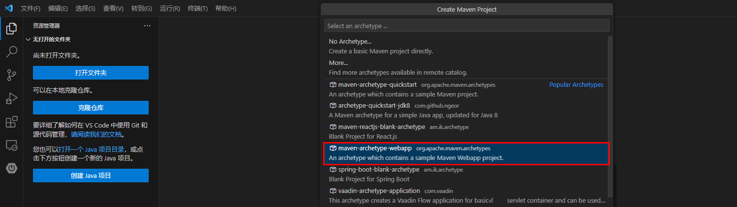 Visual Studio Code配置Tomcat运行Java Web项目_vscode tomcat-CSDN博客
