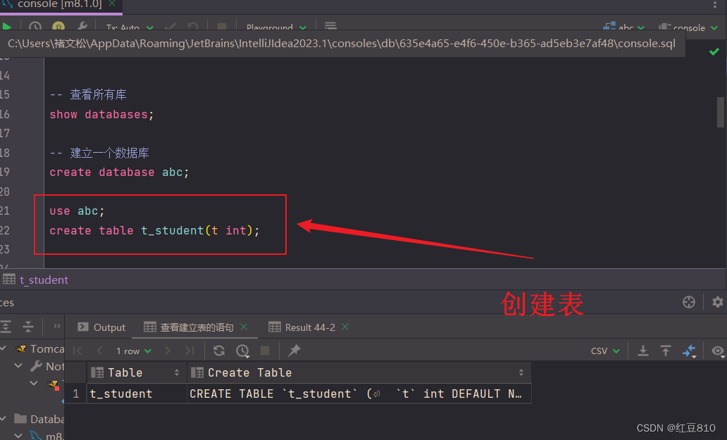 MySQL数据库中遇到no database selected 问题-CSDN博客