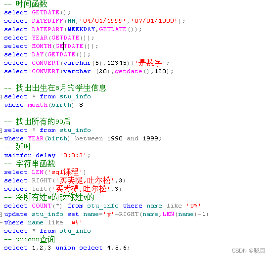 server2003安装sqlserver以及基本操作_sql server 2003-CSDN博客