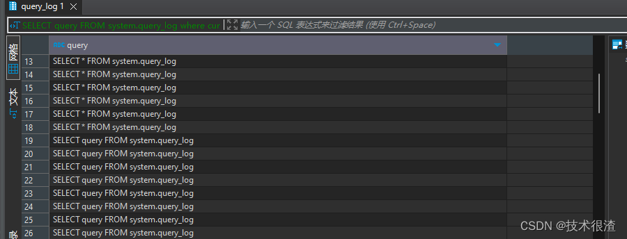 高级DBA教你clickhouse数据库查询正在执行的SQL语句的汇总方法全网最详细_clickhouse sql-CSDN博客