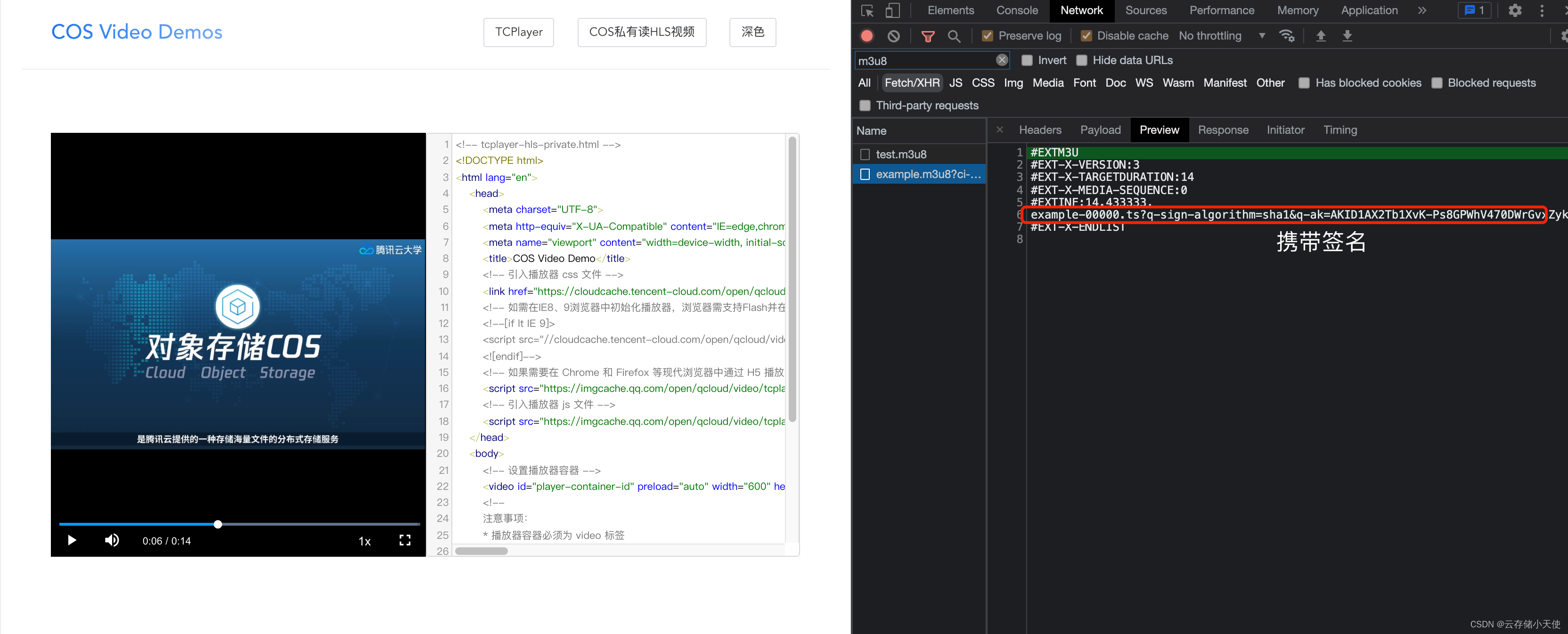 COS 音视频实践｜播放多场景下的 COS 视频文件_.player-container-id-dimensions-CSDN博客