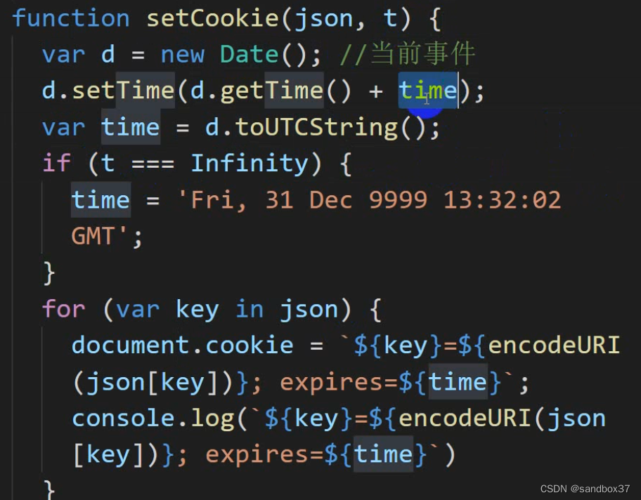 JavaScript操作Cookie详解-CSDN博客