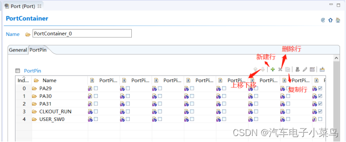 轻松搞定AutoSar开发之-MCAL开发基础工程搭建-CSDN博客