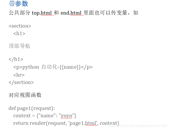 python学习笔记16：HTMLParser_htmlparser feed函数-CSDN博客