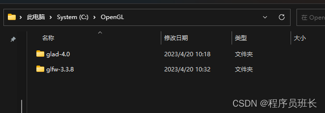 VS2022配置OpenGL+GLAD_opengl配置glad-CSDN博客