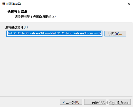 1796_通过vmware打开VirtualBox虚拟机文件_vdi转换vmdk-CSDN博客
