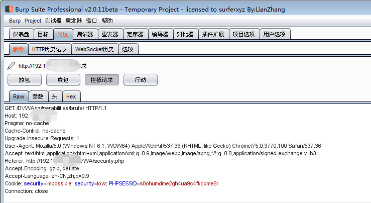 Burp Suite拦截不到127.0.0.1的数据不能拦截localhost的问题_burpsuite无法拦截post请求-CSDN博客