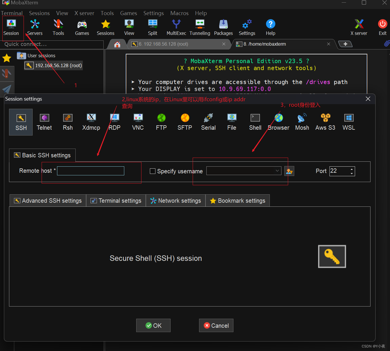 【VMware安装+centos 7Linux系统+MySQL安装】——在Linux系统中安装MySQL步骤，以及遇见的各种问题（如：vm两个虚拟网卡消失、vm网络适配器有感叹号等等 ...