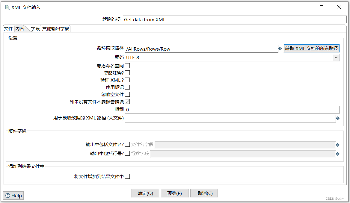 第四章 XML文件的数据抽取_提取xml值-CSDN博客