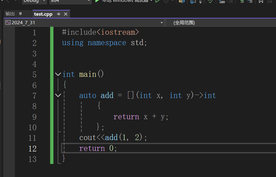 笔记——c++11_c# nativeaot-CSDN博客